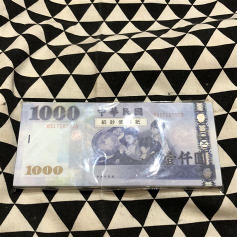 1000元假鈔的價格推薦 2022年7月 比價比個夠BigGo