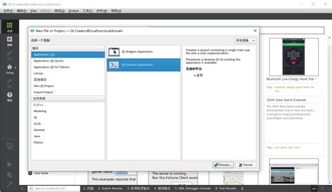 Qt51212通过odbc连接到gbase 8s数据库（centos） Gbase 8s开发与管理