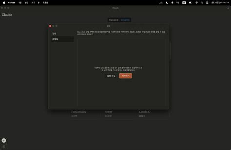 model context protocol mcp