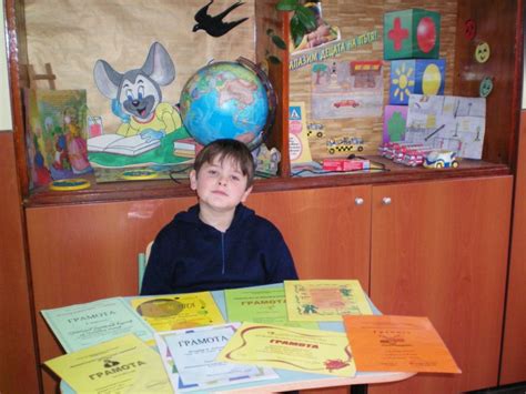 ОУПАНАЙОТ ХИТОВ СЛИВЕН Националната олимпиада „Знам и мога” за ученици от 4 ти клас