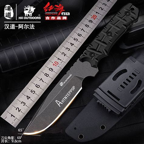 汉道户外战术直刀野外求生刀刀具防身求生刀户外小刀随身高硬度 虎窝淘