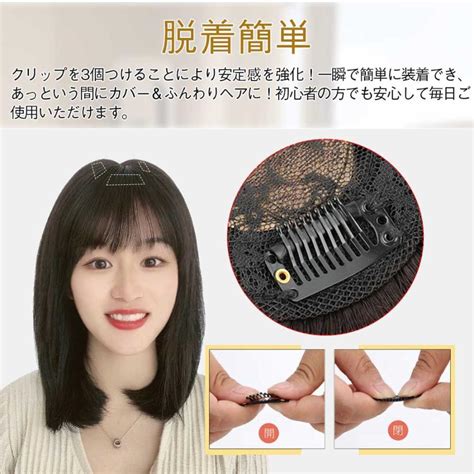 ヘアピース 人毛100 頭頂部 ウィッグ 自然 ミディアム 30cm ストレート ボリュームアップ 薄毛 脱毛 白髪 部分ウィッグ トップ