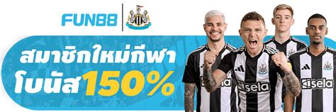 วิเคราะห์บอล เลสเตอร์ เชฟฯ เว้นส์เดย์ Thgoals