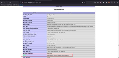 【rce Buuctf】thinkphp 5023 远程代码执行漏洞复现 Kisaragi 博客园 【rce Buuctf】thinkphp 5023 远程代码执行漏洞复现 Kisaragi 博客园