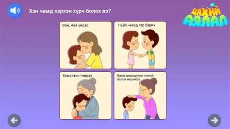 Maamuu · ЭРҮҮЛ МЭНД Хүн бүр хувийн орон зайтай ба түүнийгээ хамгаалах ч эрхтэй