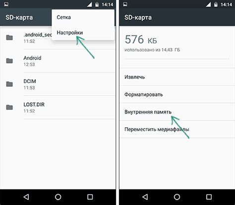 Sd карта как внутренняя память Android Remontka Pro