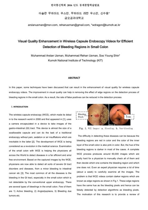 Pdf Visual Quality Enhancement In Wireless Capsule Endoscopy Videos For Efficient Detection Of