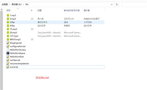 Io流 File创建删除功能的方法和file目录的遍历 Baimingze 博客园 Io流 File创建删除功能的方法和file目录的遍历 Baimingze 博客园