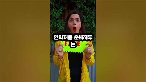 여행 전 준비해야 할 것들 Top 10 완벽한 여행을 위한 팁 Top10 Youtube