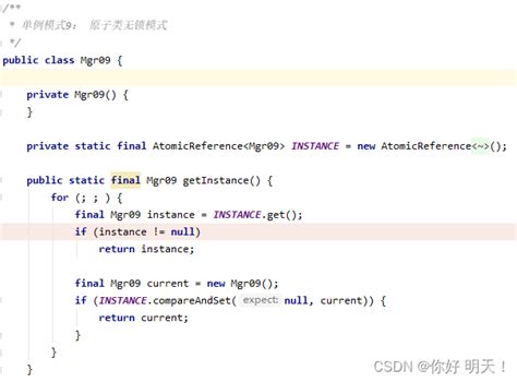 Java常用8种 设计模式java八大设计模式 Csdn博客