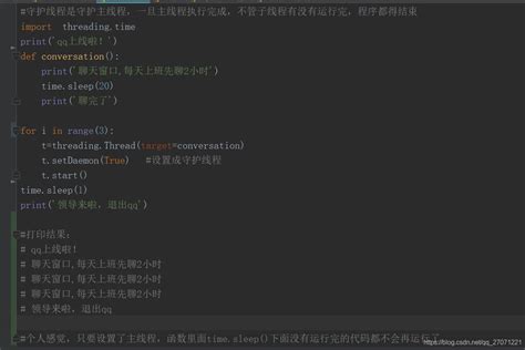Python的多线程、多进程以及守护线程、守护进程详解python 多线程进程守护 Csdn博客 Python的多线程、多进程以及守护线程、守护进程详解python 多线程进程守护 Csdn博客