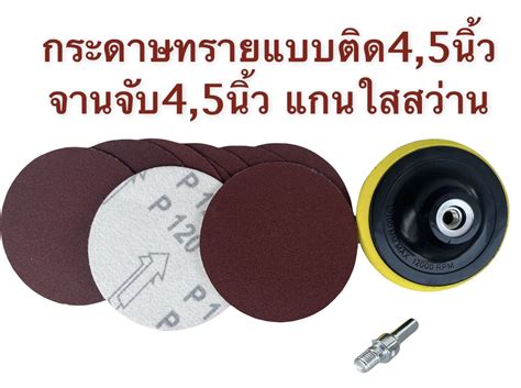 กาน้ำมันจุกแดง ใหญ่ 170cc ราคาต่อ1อัน Tap Group 1614694556 Thaipick