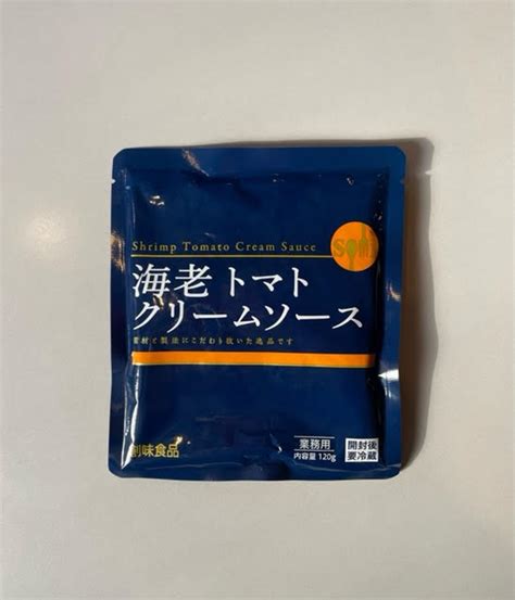 海老トマトクリームソース 業務用 創味食品 株式会社 マルキチ