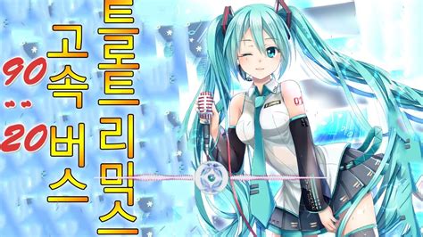 광고없음 운전하면서 듣는 레전드 트로트 신나는 트로트 리믹스 운동and운전and관광버스 듣기좋은 노래모음 Kpopandtrot