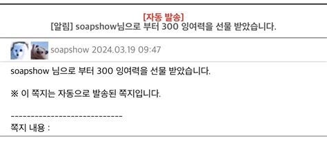 뭐지 해외축구 에펨코리아