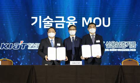 신용보증기금 우수 기술 보유기업 사업자금 지원