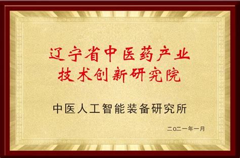资质荣誉 天仁合一科技有限公司