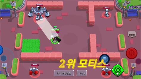 재밌는 브롤러 Top5 Youtube