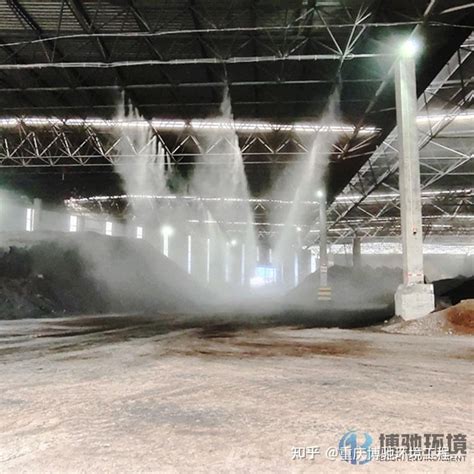 重庆工业厂区做水雾降尘工程哪家公司好？博驰环境公司 知乎