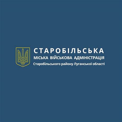 Старобільська міська рада Луганської області Сьогодні 25 червня відзначається професійне