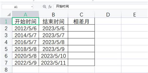 如何通过Excel计算两个日期之间的月数 360新知