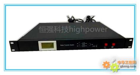 Sts双电源切换开关 Sts双电源切换开关 Sts切换开关 Sts双电源开关
