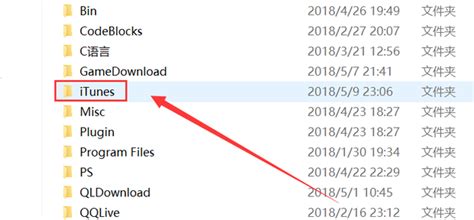 更新itunes出错的解决方法 360新知