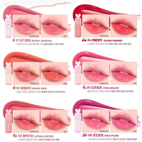 [colorgram] Juicy Drop Tint Sugarglamourstore