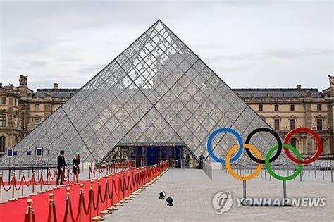 France Paris 2024 Olympic Games