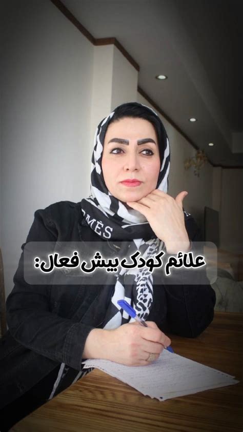 ‎دکتر الهام سادات جعفریانروانشناس💍‎ ‎مرد که خوب باشد👇🏻👇🏻 زن بی شک