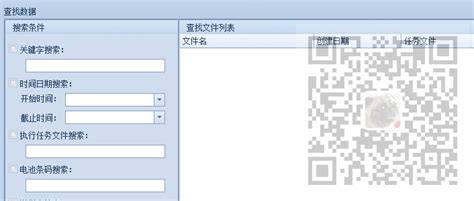 Winform中使用devexpress的checkedit控件实现多选条件搜索winfrom 多条件筛选 Csdn博客