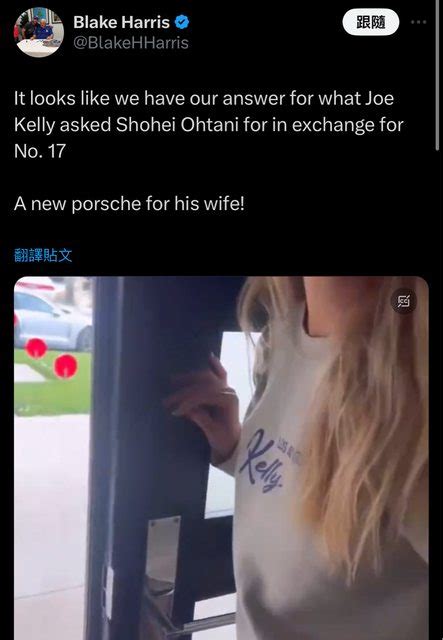 問卦 大谷翔平送隊友老婆保時捷 看板 Gossiping Mo PTT 鄉公所