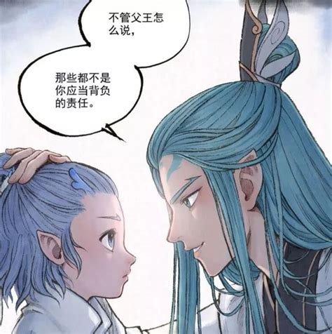 敖丙的眼睛怎么画 敖手绘图 敖龙形怎么画 大山谷图库