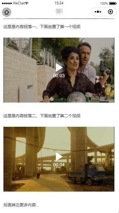 Bctos Rich Text 从富文本内容中解析出视频和其它内容，然后分别使用video和rich Text组件进行展示，视频还会在富文本
