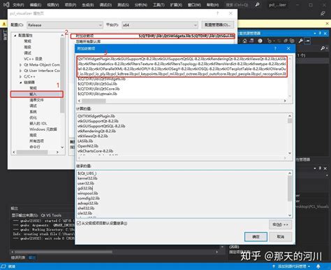 Qt 5152 Vs 2019 Pcl 1111 Las开发环境配置手册 知乎