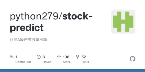 GitHub python stock predict 预测A股所有股票涨跌
