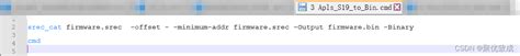 汽车电子 Bin、hex、srec、s19等文件的区别srec文件 Csdn博客