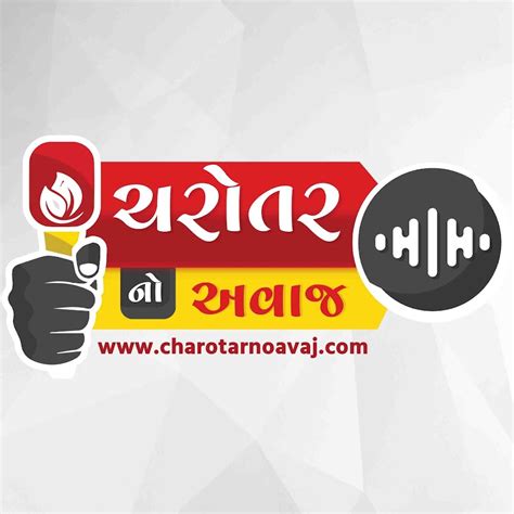 Charotar No Avaj Youtube