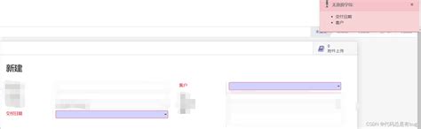 Odoo14 附件上传功能及实际使用odoo 附件 Csdn博客 Odoo14 附件上传功能及实际使用odoo 附件 Csdn博客