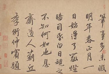 书画作品图库