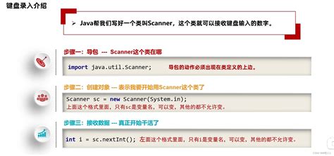 【java】java中的变量（002） Csdn博客