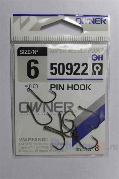 Крючки Owner 50922