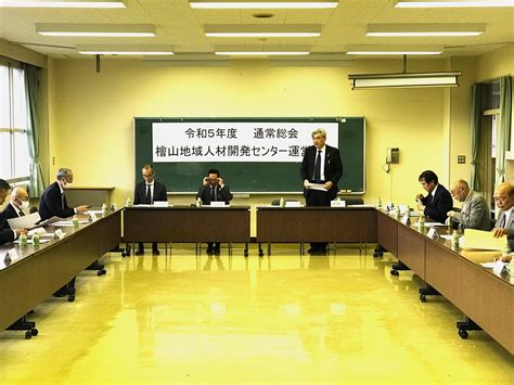 令和5年度no 3「まなびっくだより」の発行について 一般社団法人 檜山地域人材開発センター運営協会