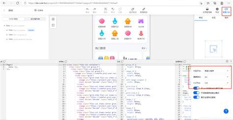 Codefun Ui 设计稿智能生成前端源代码ui 前端生成 Csdn博客