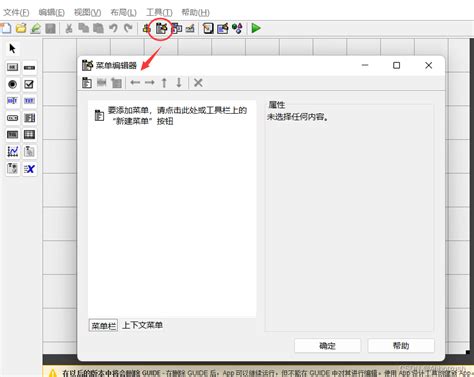 Matlab Gui界面介绍（附：信号与系统实验平台的搭建及绘图源码） Csdn博客