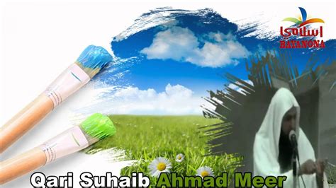 Urdu Lecturemust Listen By Sheikh Qari Suhaib Ahmad Meer Muhammadi Youtube