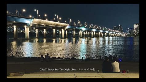 색소폰과 힙합이 흐르는 밤 한강에서 Youtube
