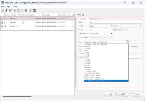 实例讲解Simulink的MATLAB Function模块 知乎
