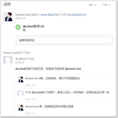 外贸客户管理软件 外贸CRM系统 Zoho外贸云