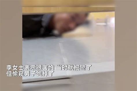 女子公厕内被陌生男趴地偷窥，愤怒拍照报警，公园：督促加强巡逻1